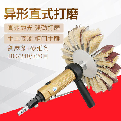 速豹S15Y气动异形打磨机 抛光机 家具柜门木雕浮雕砂光机花头