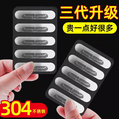 纱窗防蚊虫修补贴户网门