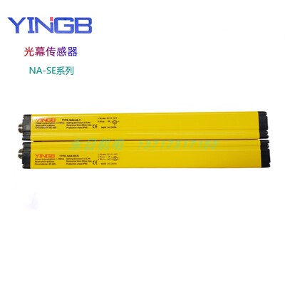英邦YINGB光幕传感器NA40-04,06,08,10,12,14,16,20,24,28,32SE