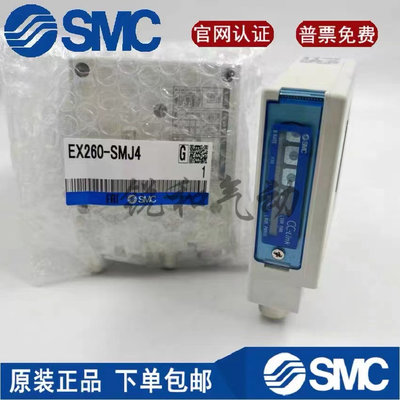 SMC阀岛模块EX260/EX600-SPN1/SPR1/SPR1A/SMJ1/SEC1/SEN1-ED2ED3