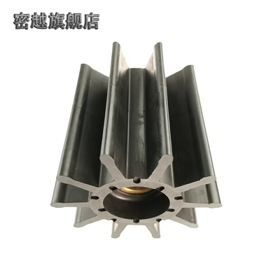 船用水泵柔性挠弹橡胶叶