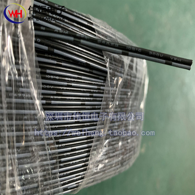 24号并线 24AWG 105度 300V 2651 平行线 延长线 电子线 电阻线