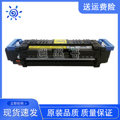 原装全新加热组件定影器