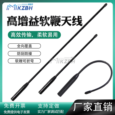 NB-IOT数传模块高增益软天线806-826-840-845-868-915MHz 902-928