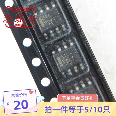 原装带有关断功能稳压器