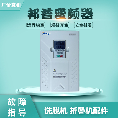 .5K变器工机水洗洗折机