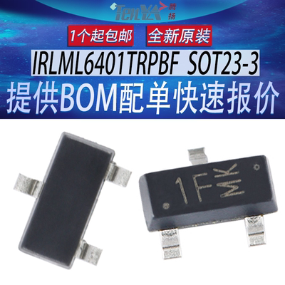 (10PCS=4.2元)IRLML6401TRPBF全新MOSP沟道12V/4.3A场效应管SOT23