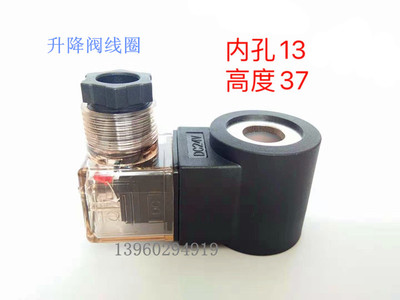 海德信液压插装阀升降线