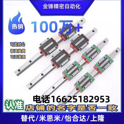 怡合达型直线导轨 IAP21/IAP23-H24 H28 H33 H42低组装直线导轨