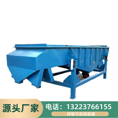 厂家供应选矿直线振动筛