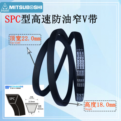 进口日本三角皮带高速至