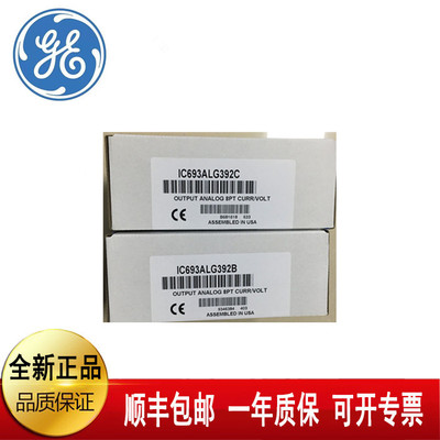 议价发那科 IC693ALG392C IC693ALG392B IC693ALG392 模块