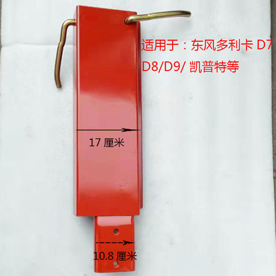 适用东风货车多利卡D6D8D