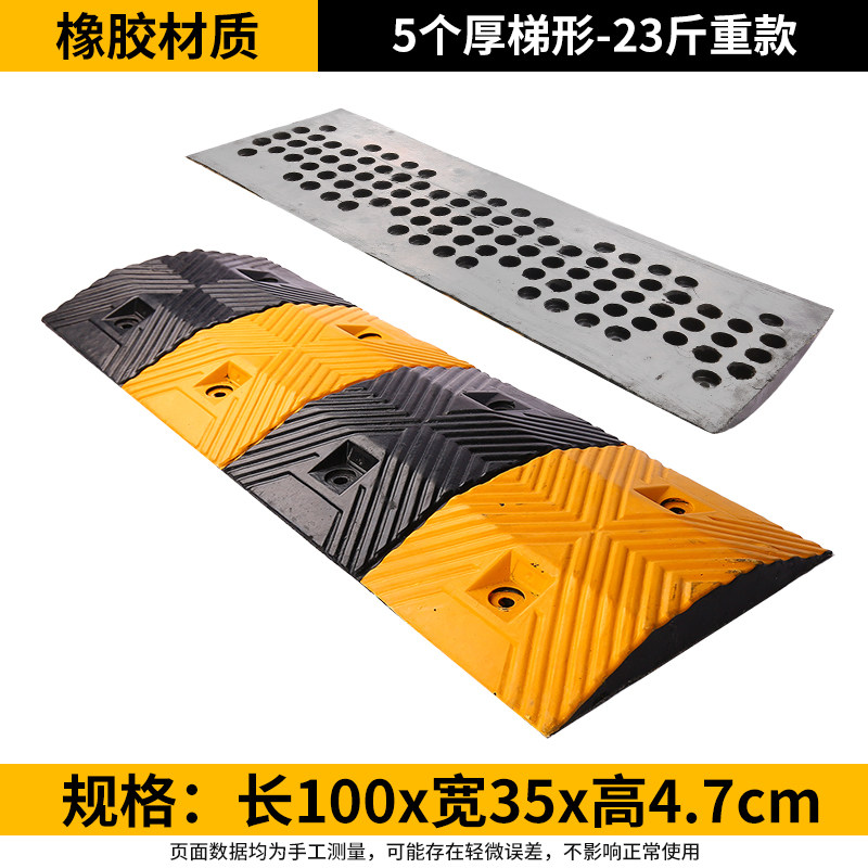减速带橡胶斜坡加厚家用公路道路坡道停车铸钢汽车限速垄缓冲带