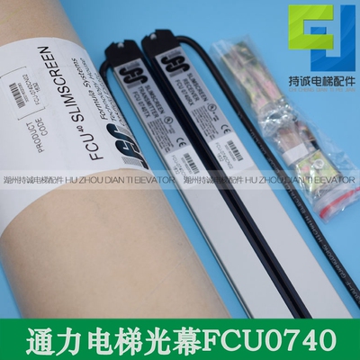 适用于巨人通力电梯牛津