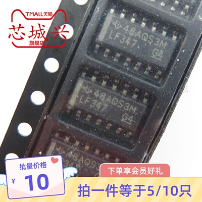 全新原装正品贴片四路运