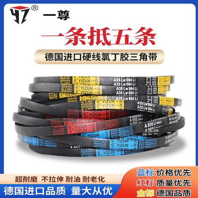 一尊三角带 25N/8V2540/2692/2845/3000三角皮带工业机器传动带