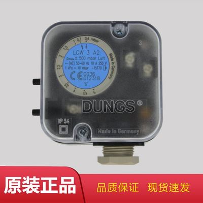 冬斯压力风开关燃烧机配