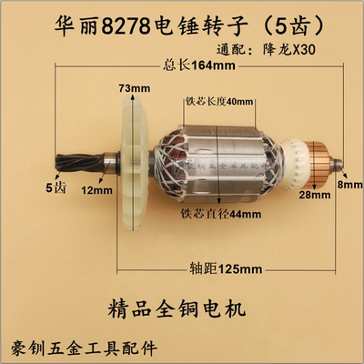 华丽雷威锐派博普新牌凯