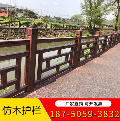 水泥仿木护栏公园景区混