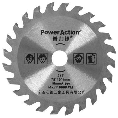 寸木材切割锯片头塑料骨