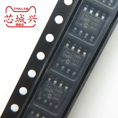 原装正品24LC08BT-I/SN SOIC-8 8K I2C串行EEPROM存储器芯片 10只
