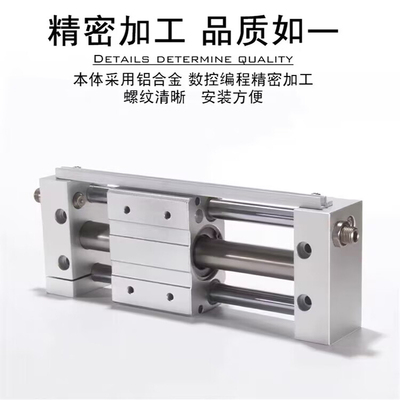 RMT磁偶式无杆气缸RMT16X100S RMT20X200S RMT32X300S RMT40X500S