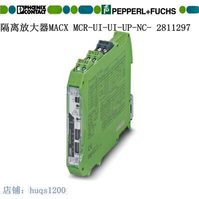 议价2811297隔离放大器 - MACX MCR-UI-UI-UP-NC