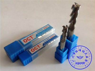 德国超微粒钨钢三刃普长