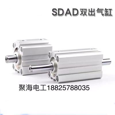 耐高温双出双轴薄型带磁外牙气缸SDAD/SDADS32X50X60X70X75-B