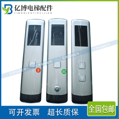 永大电梯外呼显示板原装