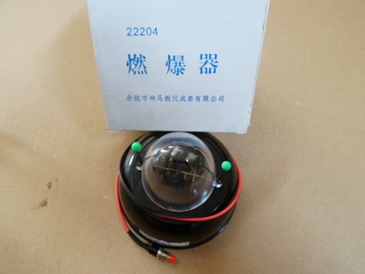 爆燃器 22204 燃爆器 教学仪器 物理