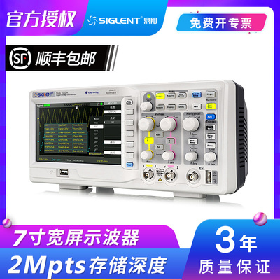 鼎阳SDS1052A数字示波器SDS1072A1G采样双通道100M示波器SDS1102A