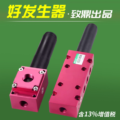致鼎气动大吸力流量集成