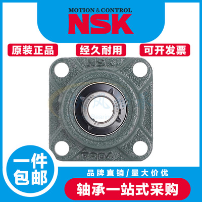 日本进口NSK外球面带座轴承UCF210 F211 F212 F213 F214 F215 216