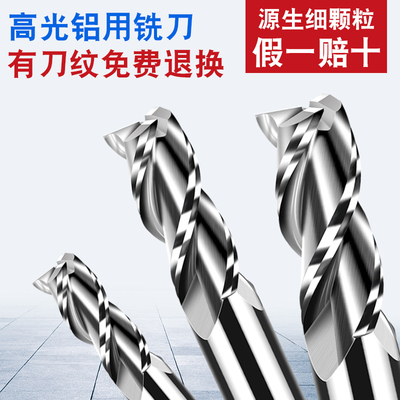 进口度钨钢铣刀三刃铝用