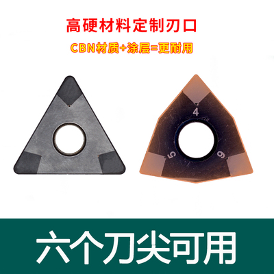 立方氮化硼刀片WNGA080404 080408 CBN淬火钢用TNGA160404 160408