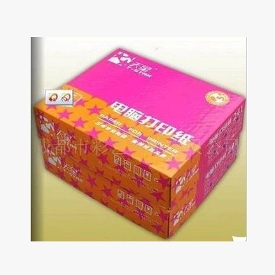 金天星层电脑打印纸二等