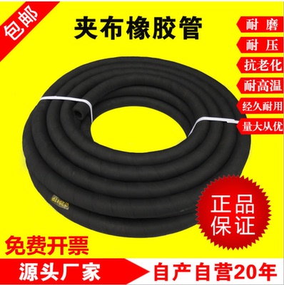 高压橡胶管温黑皮软喷砂