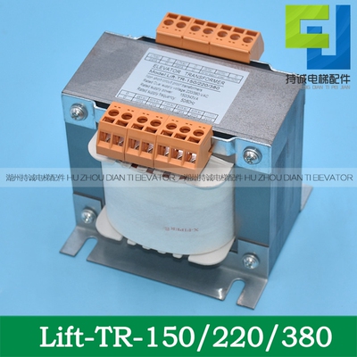 电梯专用变压器Lift-TR-150/220/380逆变器容量150/343VA