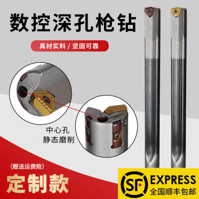 鸿宇数控定制枪钻深孔头