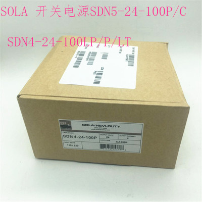 议价模块 开关电源SDN5-24-100P/C SDN4-24-100LP/P/LT