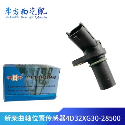 适用于汉升新柴挖掘机叉