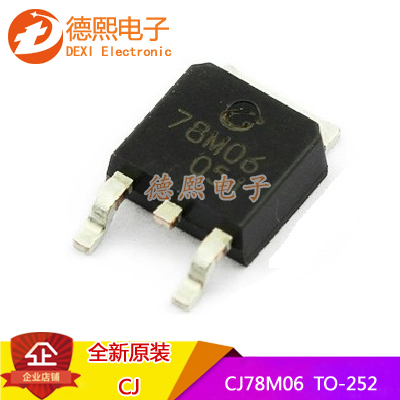 原装正品 贴片 CJ78M06 线性/稳压器IC芯片 LDO 6V 0.5A TO-252