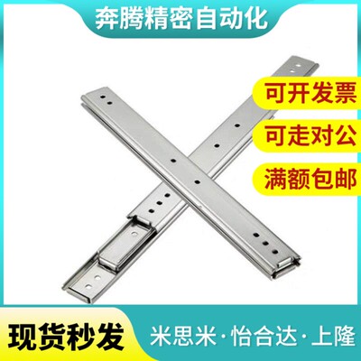 替代替代06滑轨IDC07-304.8/355.6/406.4/457.2/508.0/558.8/609.