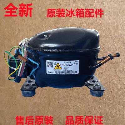原装美的冰箱变频压缩机DZ100V1Z/VFL090CY1/DZ120V1A/DZ120V1D