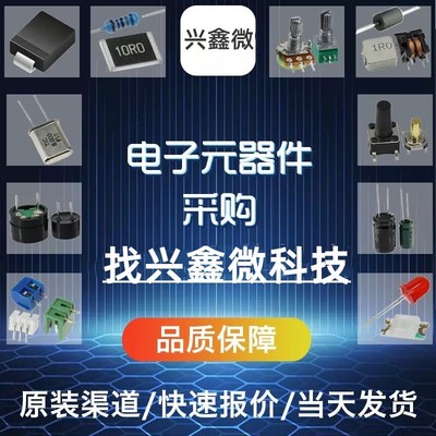 TPS62172QDSGRQ1 丝印QUGQ WSON8 汽车级非隔离开关稳压器IC芯片*