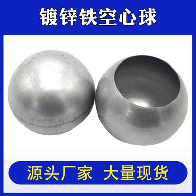 铁球焊接空心栏杆带装饰