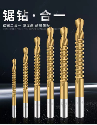 锯齿拉花钻头手电模型麻