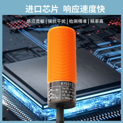 传感器KI0209 04 07 06 0203 KI5002 15 19 0054静电容式接近开关
